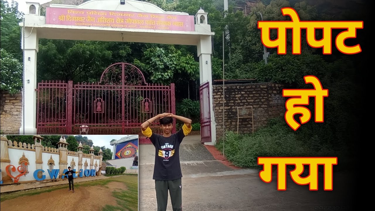 Gwalior Me Popat ho gya 😅 | saran Sandeep vlogs | - YouTube