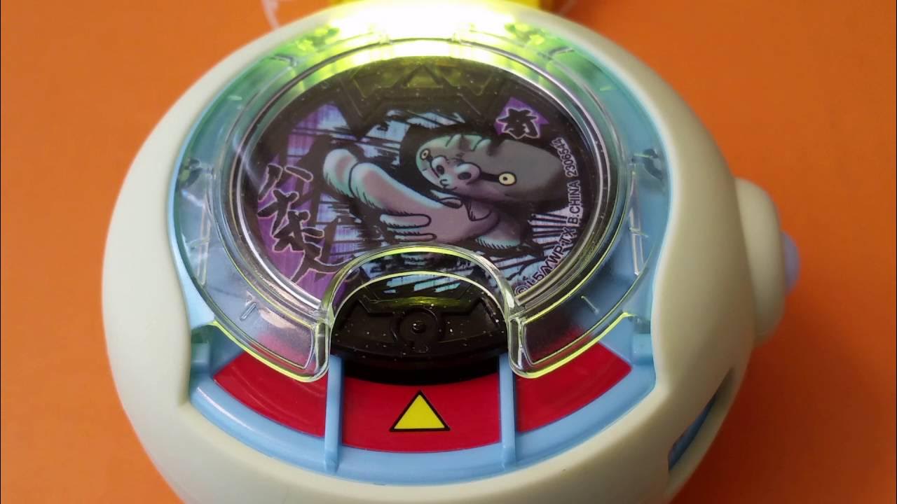 Yokai-Watch Hanahojin Buster Medal - YouTube