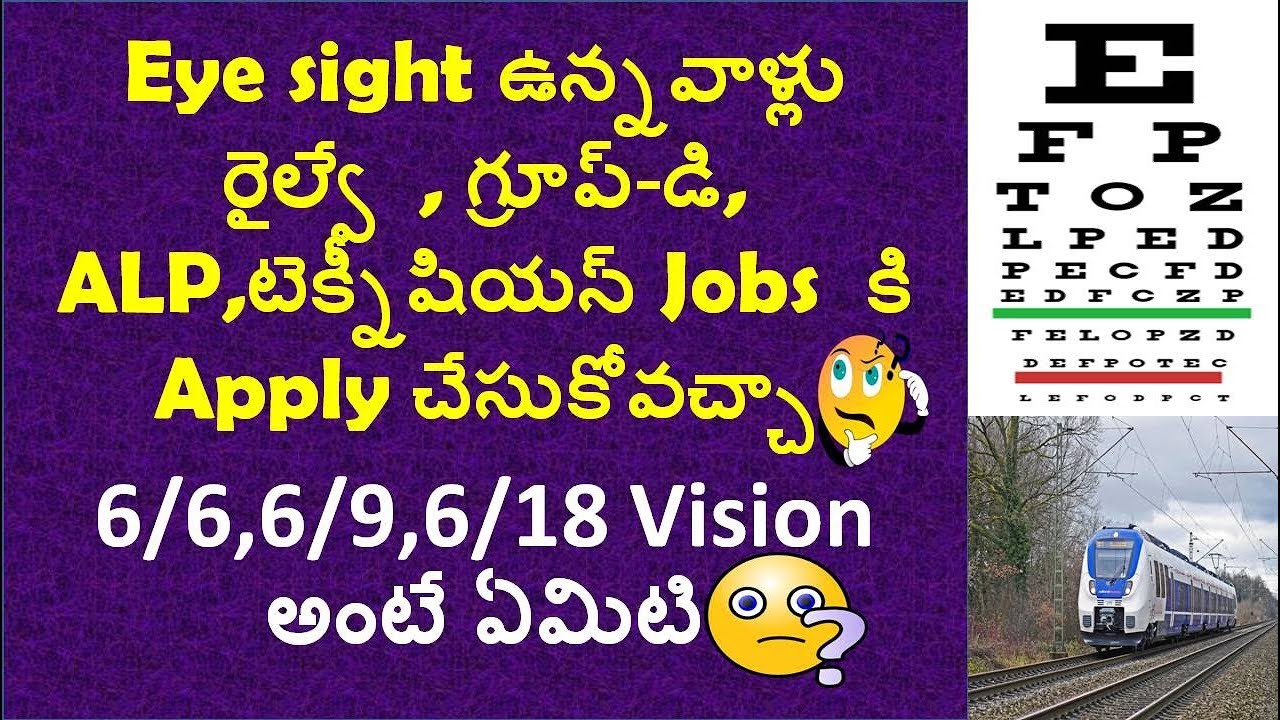 Railway Jobs Eye Sight People Eligble Or Not What Is 6 6 6 18 railway-jobs-eye-sight-people-eligble-or-not-what-is-6-6-6-18