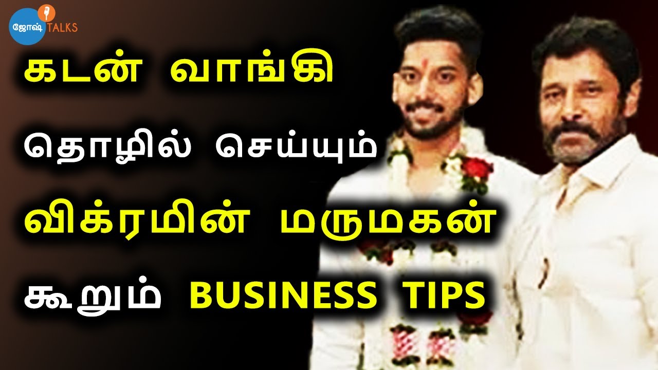 பெரிய Business Man ஆக The Best 5 TIPS இதோ | Manu Ranjith | Vikram ...