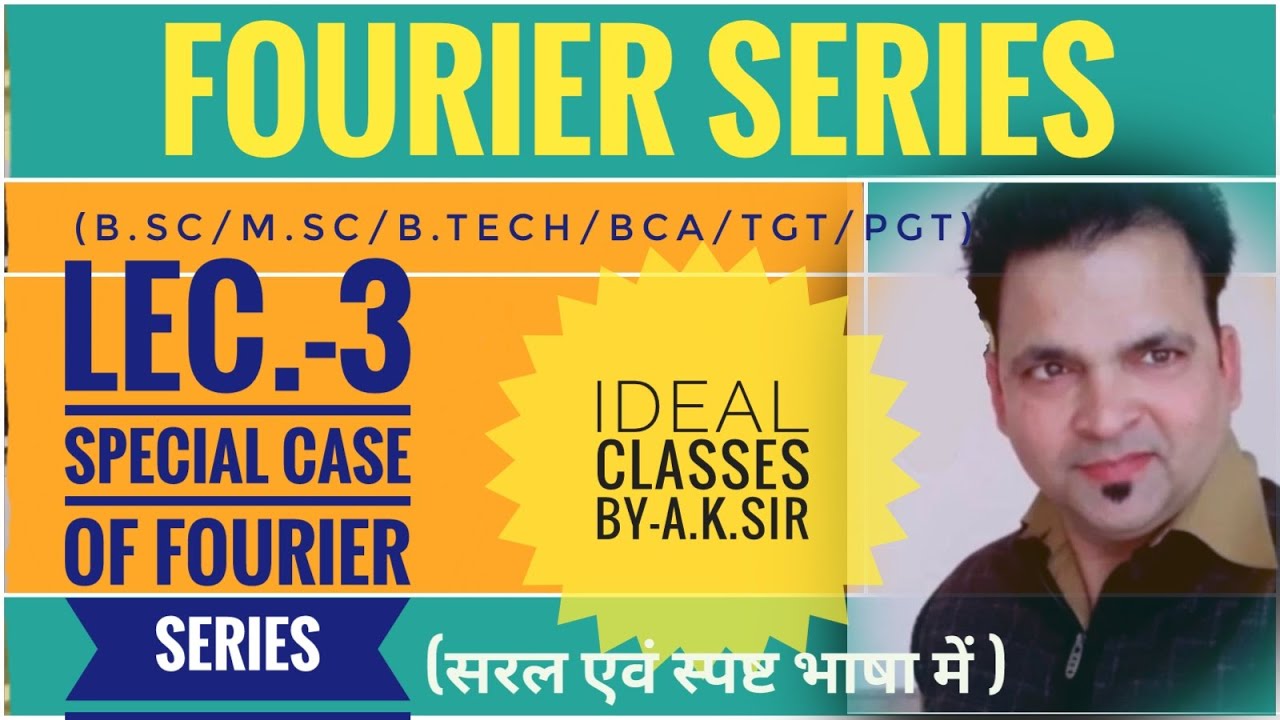 FOURIER SERIES Lec.-3 《SPECIAL CASE OF FOURIER SERIES 》 - YouTube