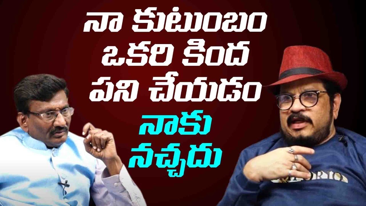Tollywood Movie Director Geetha Krishna about on his family | Leo ...