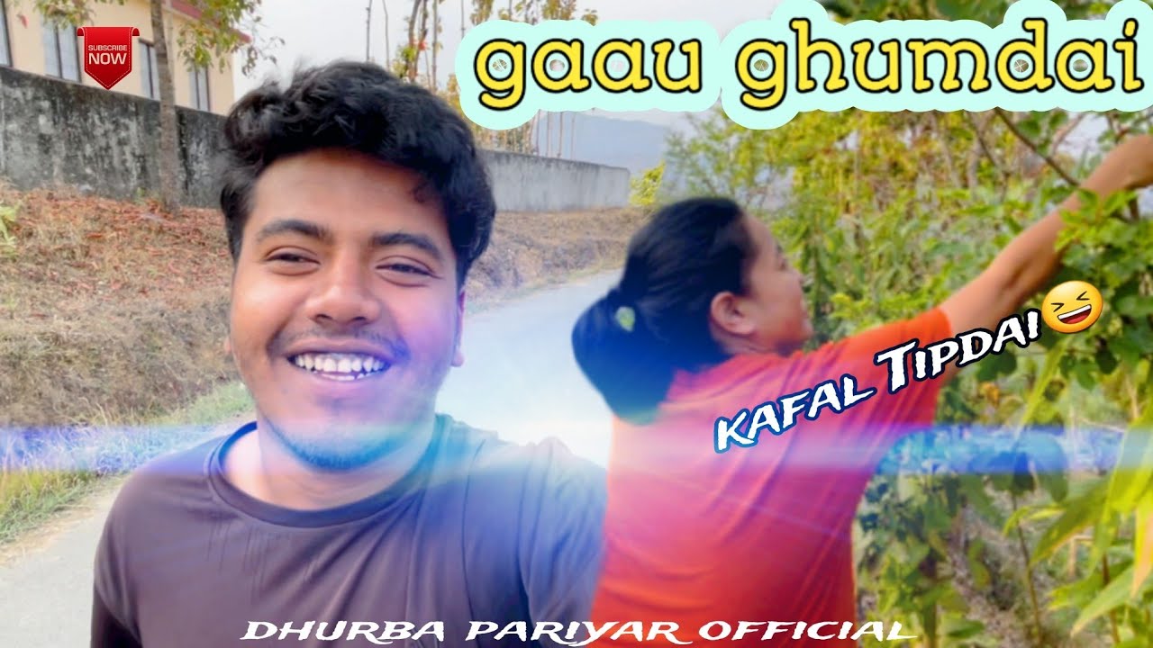 After long time meet with my sister (Kanchi fuchi kt)gau tira ghumdai ...