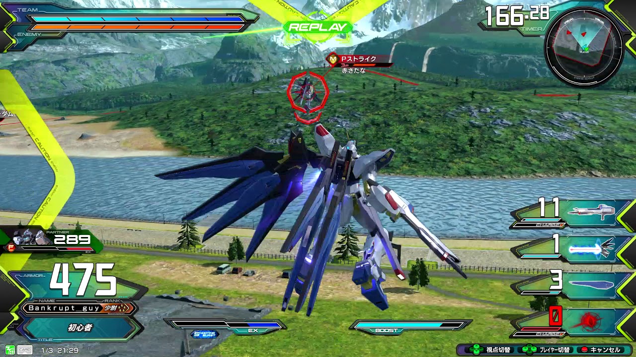 EXVS2 Strike Freedom Gundam - YouTube