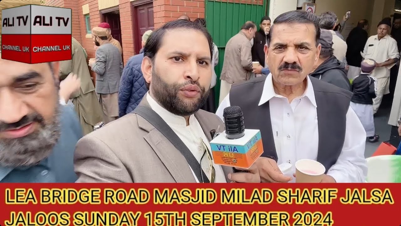 Khan Dilawar Lea Bridge Road Masjid - YouTube