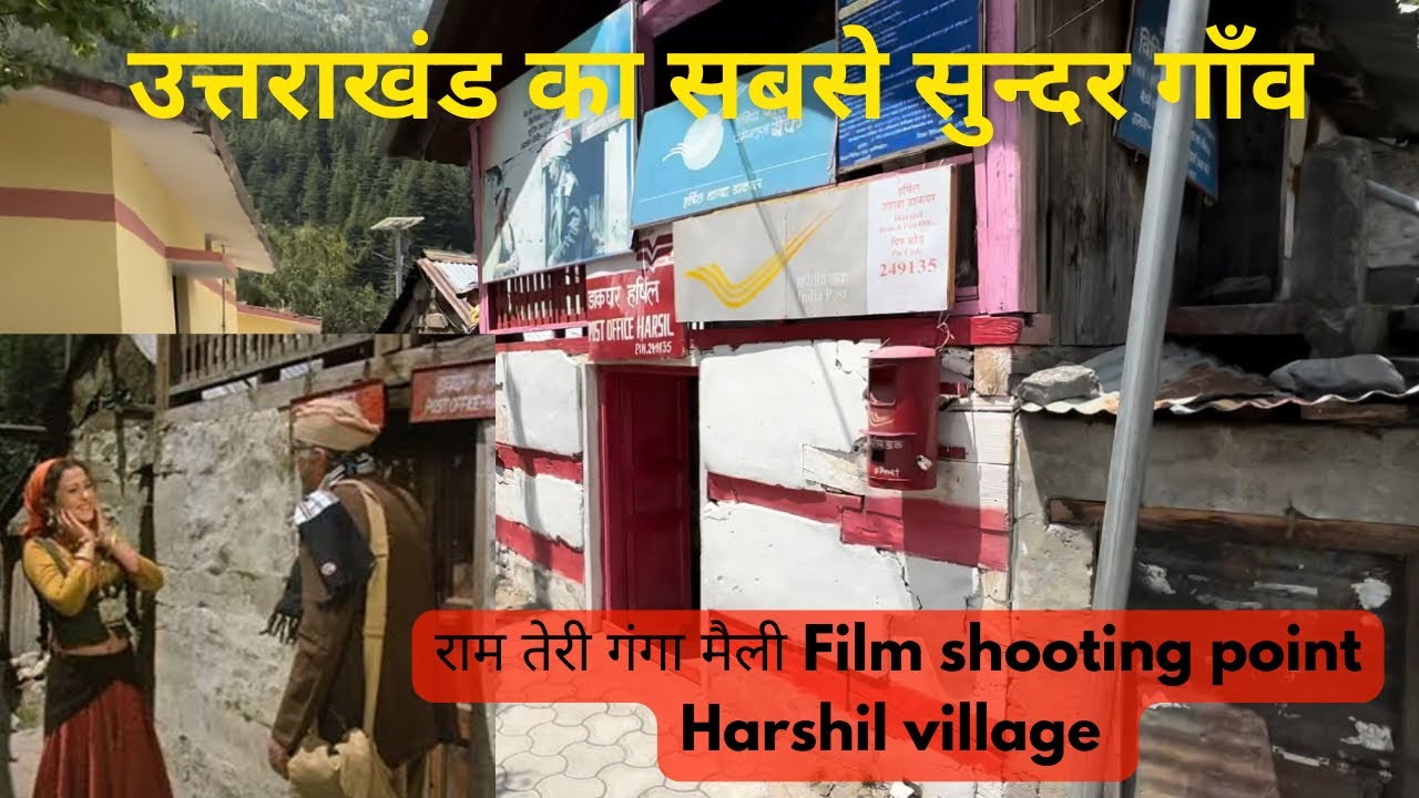 Best village of Uttarakhand | Ram teri Ganga maili shooting point ...