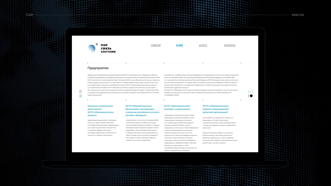 Mrs Major 3.0 Download