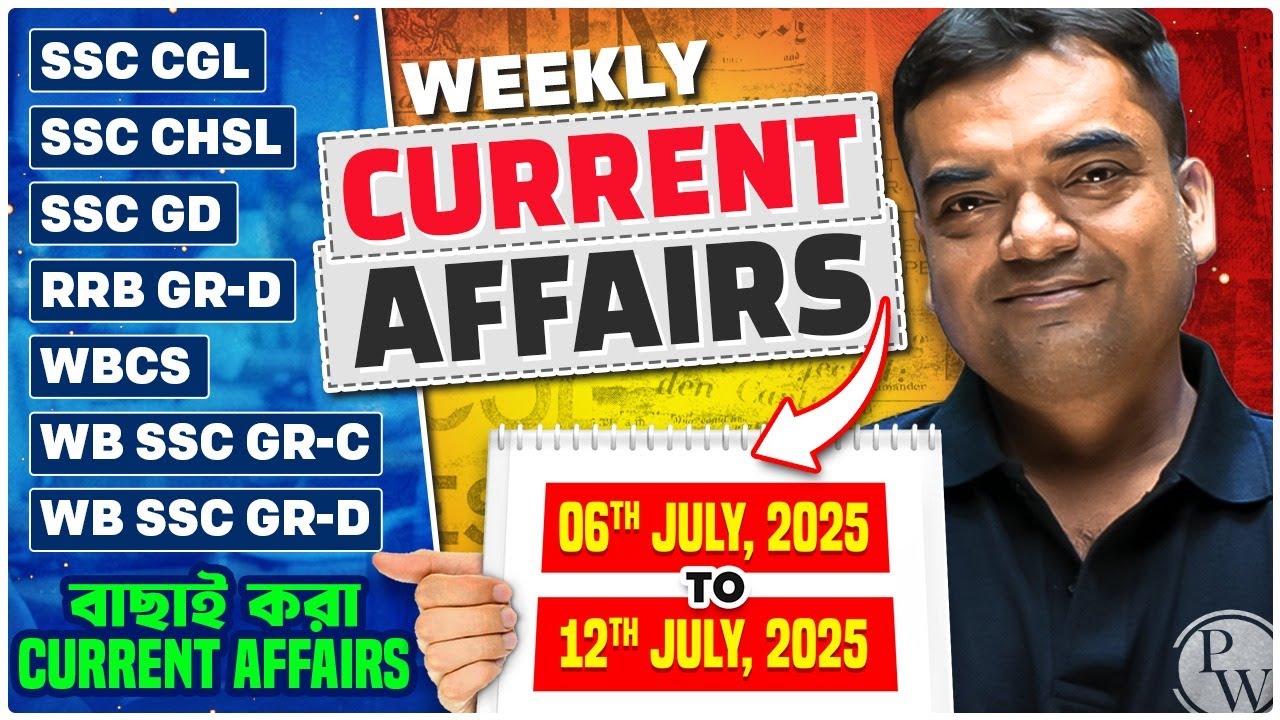 Weekly Current Affairs | 6th July to 12th July 2025 | SSC CGL, CHSL, GD ...