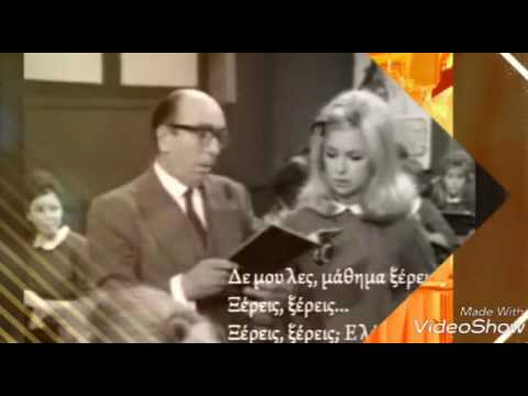 Φωτογραφιες απο την τελευταια χρονια στο δημοτικο - YouTube