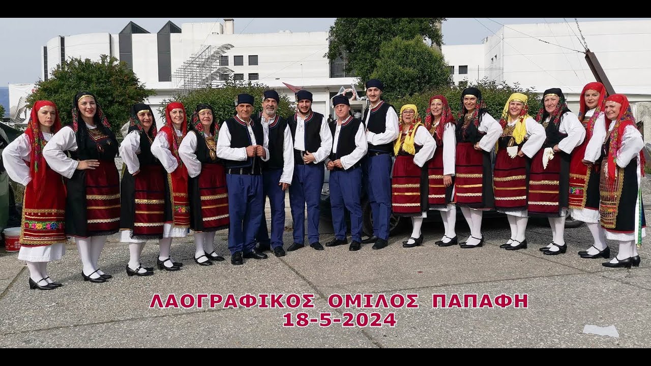 ΕΚΘΕΣΗ ΚΡΗΤΗ Η ΜΕΓΑΛΗ ΣΥΝΑΝΤΗΣΗ 18-5-2024 - YouTube