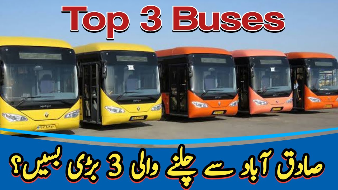 Top 3 Bus Services in Sadiqabad | Faisal Movers | Wariach Express ...