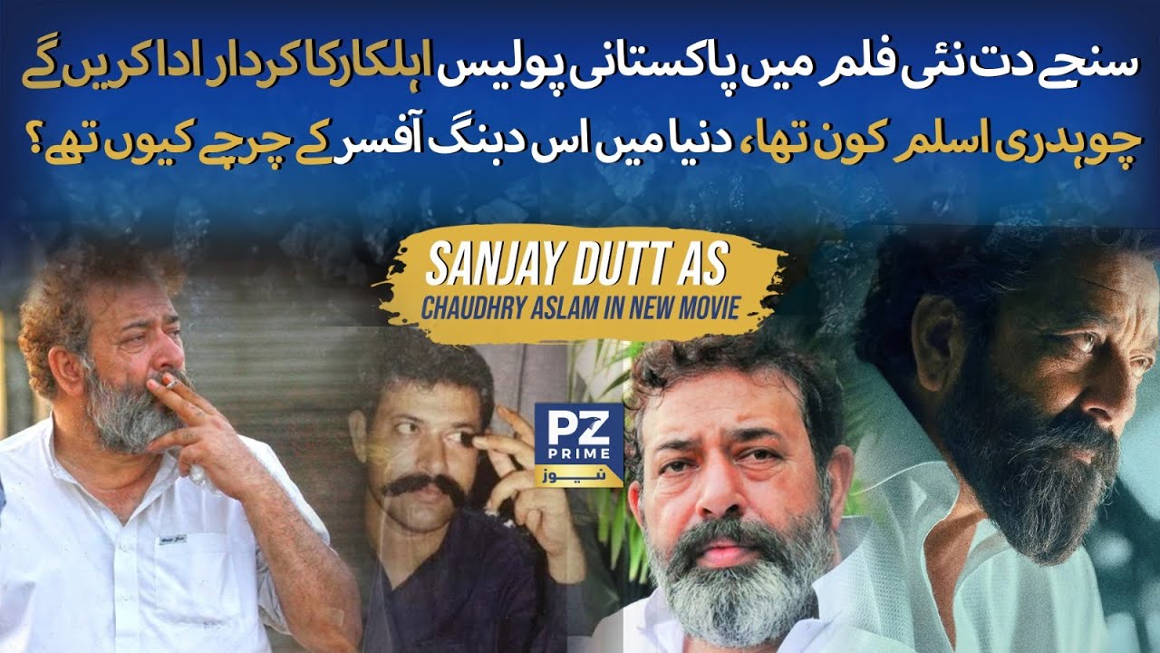 Sanjay Dutt Played Role of Pakistani Officer Chaudhry Aslam In ...