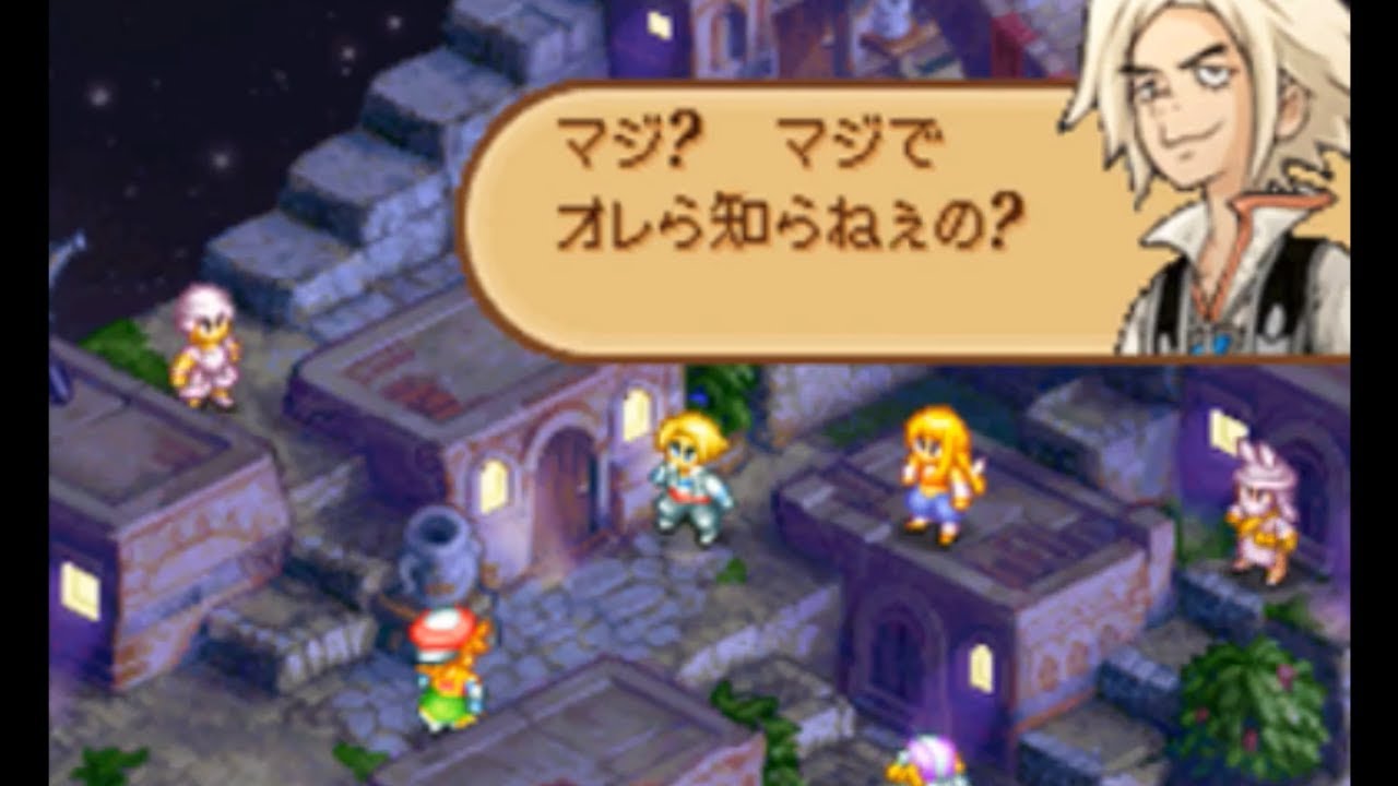 【FFTA2】part159 - YouTube