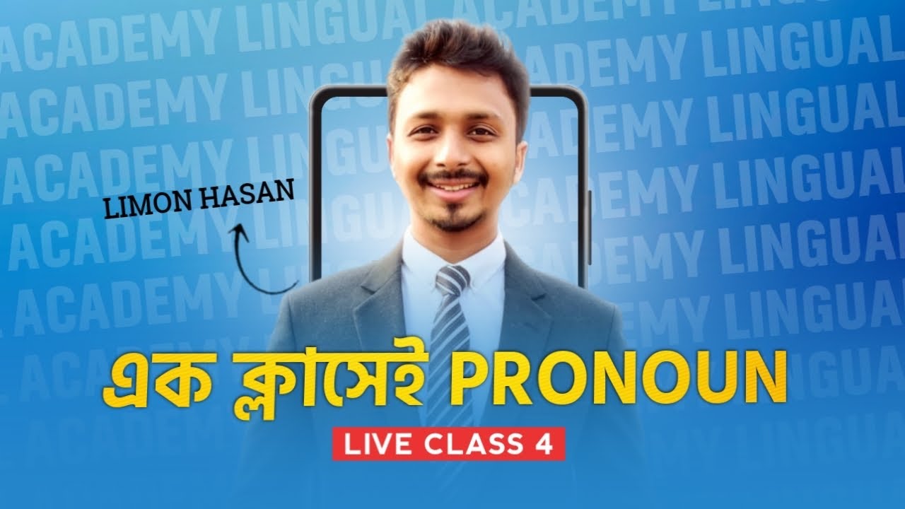 Pronoun | Live class | লাইভ ক্লাসেই বই শেষ | Lingual Academy | Limon ...