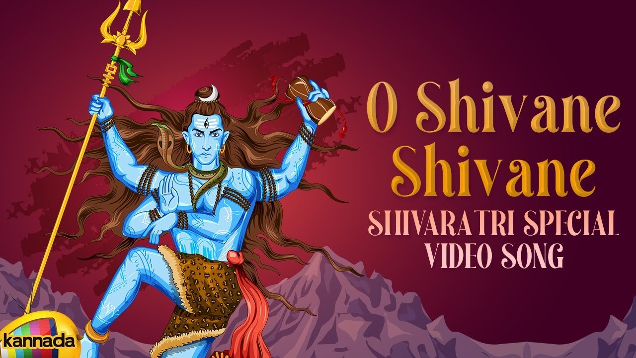 O Shivane Shivane Video Song | Maha Shivaratri Special Song | Latest ...