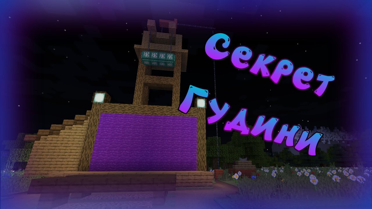 Сделал смешарики в майнкрафте #12/Kikoriki in Minecraft pe/MCPE(Bedrock ...
