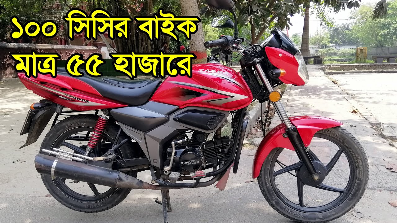 Zaara 100cc Second Hand Bike Sell & Price in bd || কম টাকার বাইক || H ...