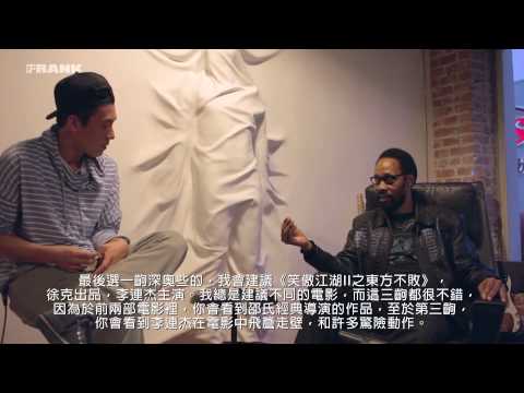 RZA x Edison Chen (CLOT) Interview Pt. 2 for Chapter 52: China - FRANK151