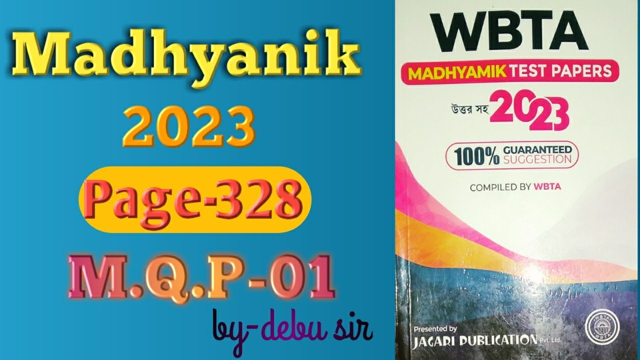 WBTA Test Paper Solve Page 328 M Q P 01 Madhyamik 2023 debu Sir YouTube wbta-test-paper-solve-page-328-m-q-p-01-madhyamik-2023-debu-sir-youtube