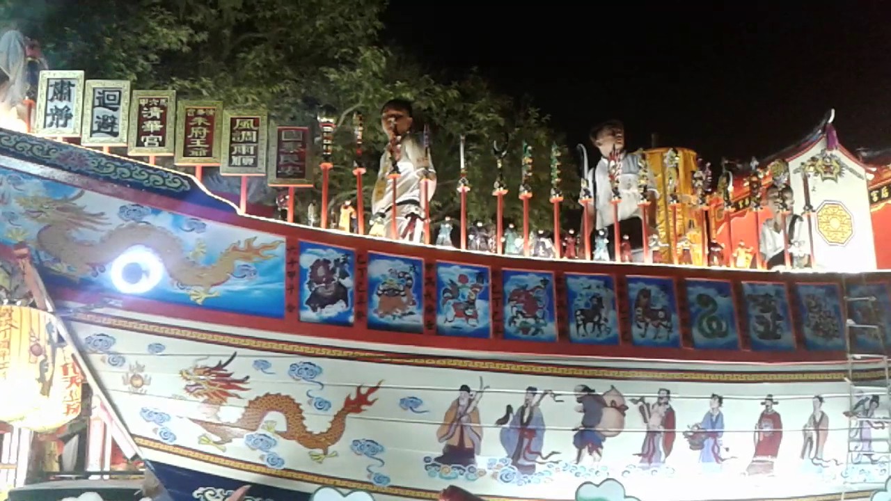 Wangkang festival at Kandang,Melaka on 9/2/2017. - YouTube
