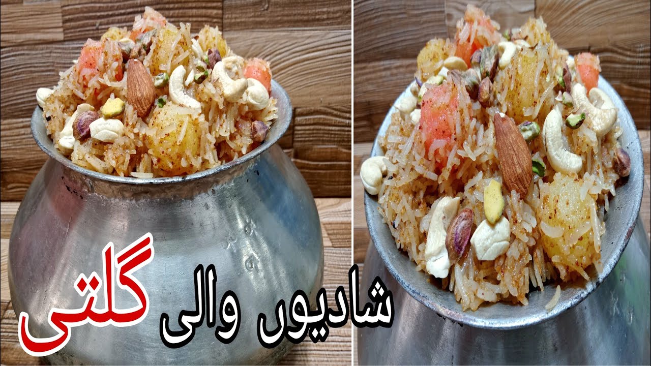 Gulati Recipe | How to make Hyderabadi Gulati at home | zam zam cooking ...