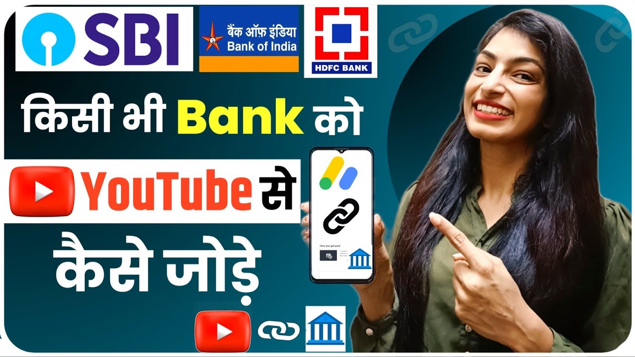 Youtube Se Bank Account Kaise Jode ? How to link bank account to your ...