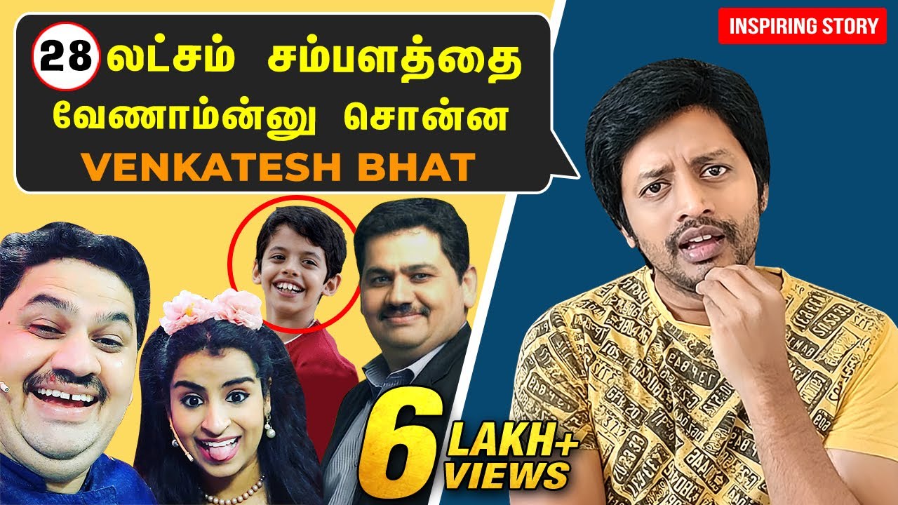 Ajithயோட அந்த பாட்டு தான் Venkatesh Bhat கலங்கி நிற்கும் போது.. | Sha ...