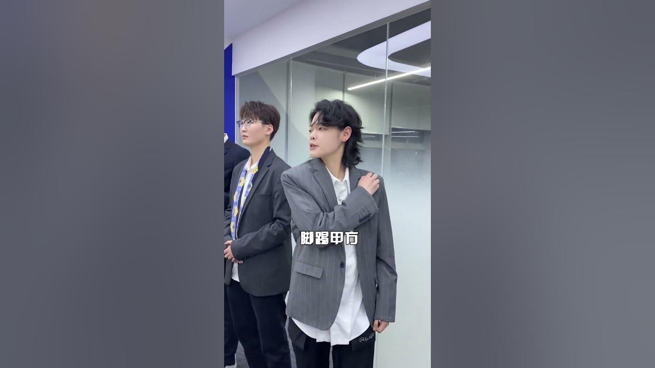 求职被问如何平衡事业和家庭？小马干得漂亮~ 搞笑段子 小马 Shorts Youtube