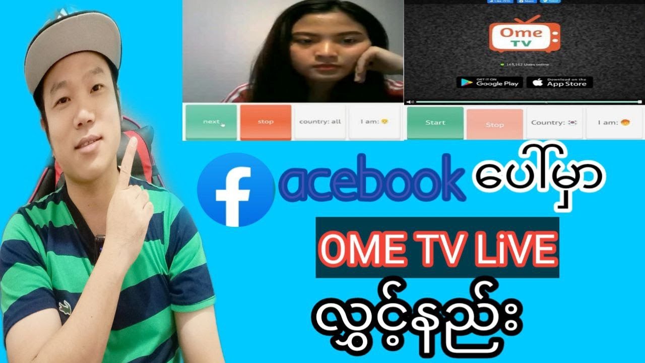 How to live stream ome tv on facebook. - YouTube