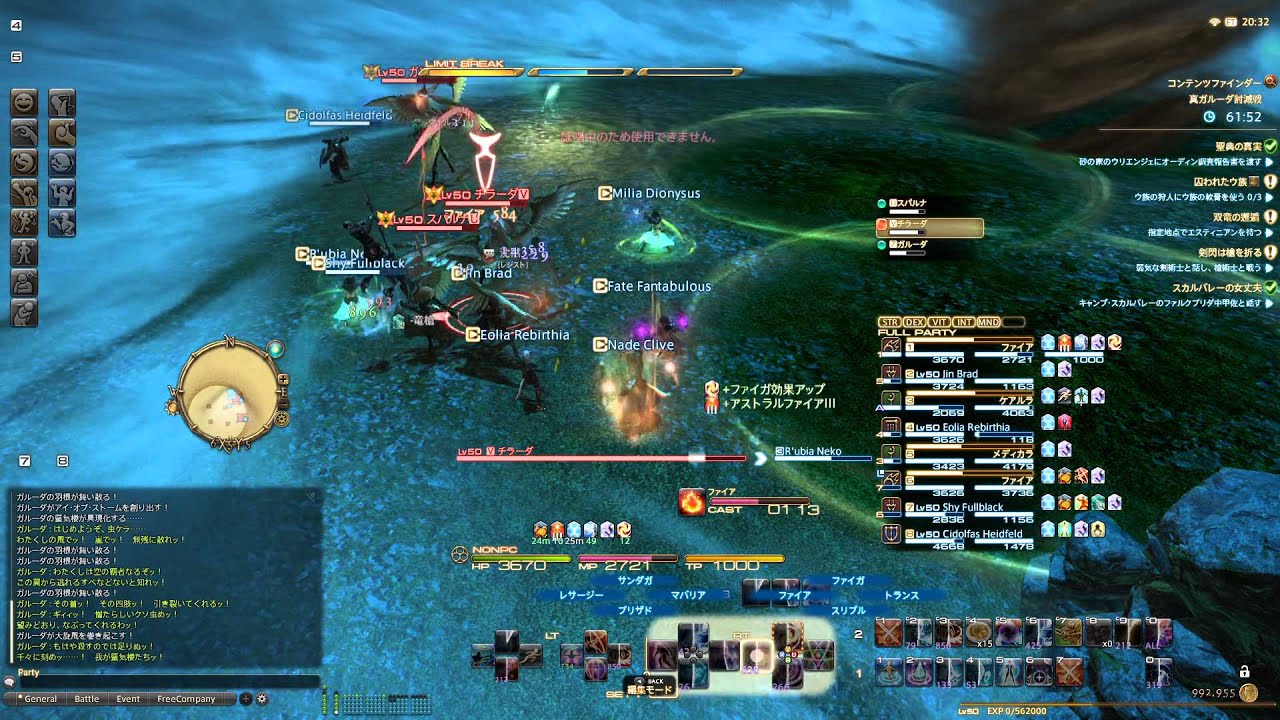 【新生FF14】真ガルーダ討滅戦 - YouTube