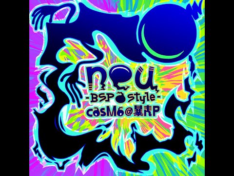 [SDVX] 20230322 neu BSP style XCD 18 - YouTube