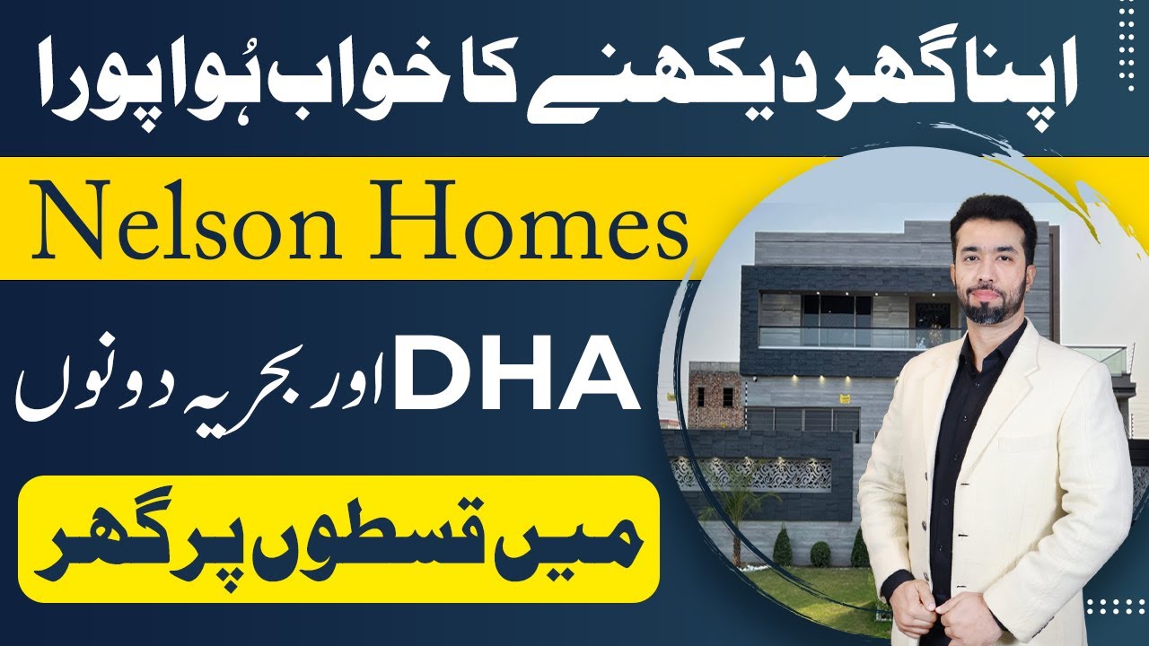 5 Marla House Construction Costs and Estimates- September 2022