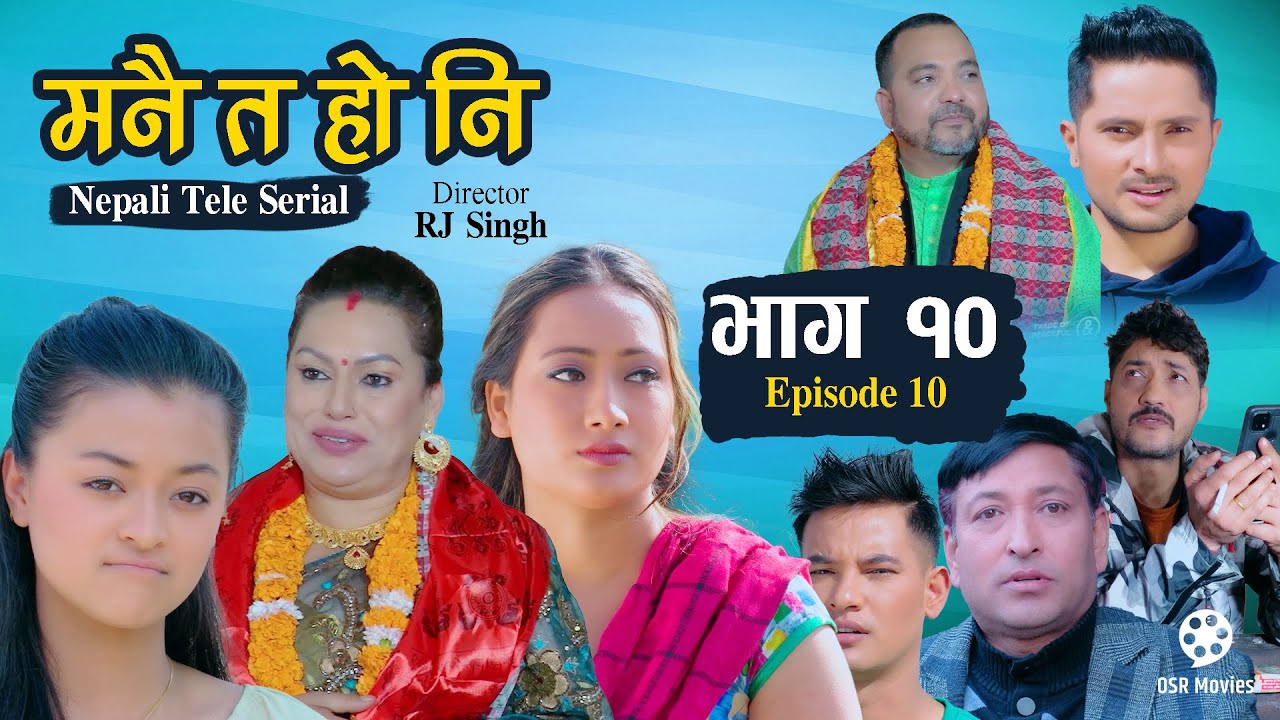 MANAI TA HO NI - Nepali Tele Serial || Episode 10 || Pragya Joshi ...