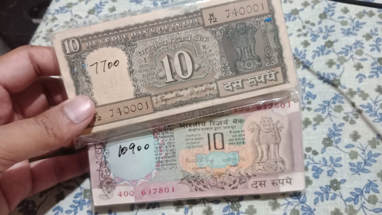 Buy 10 Rupees Boat Packet Value | 10 Rupees Peacock Packet Value ...