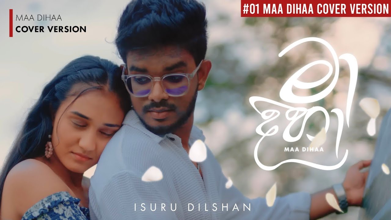 Isuru Dilshan - Maa Dihaa (බලාපන් සෝබනී මා දිහා) Cover Version ...