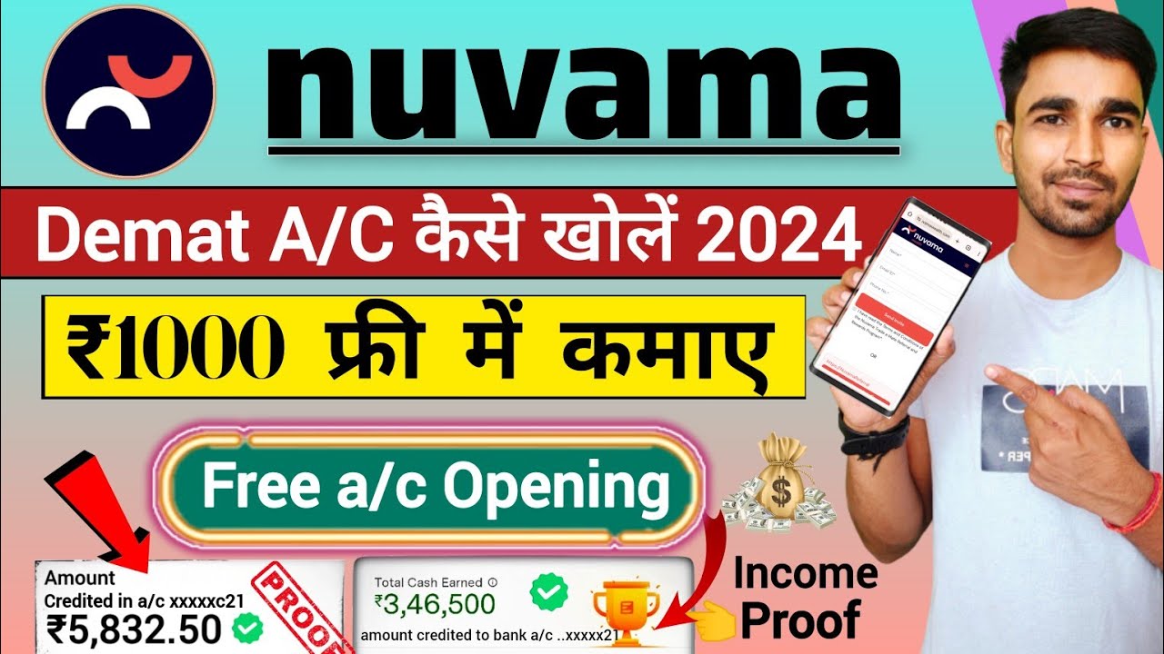 nuvama demat account kaise khole | Earn ₹1000 Daily | nuvama refer and ...