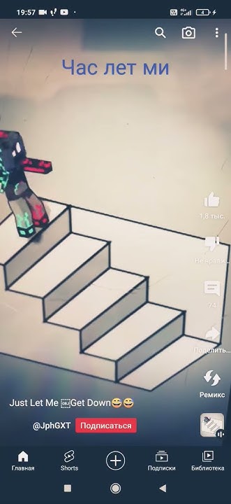 час лет ми а следующие нету - YouTube