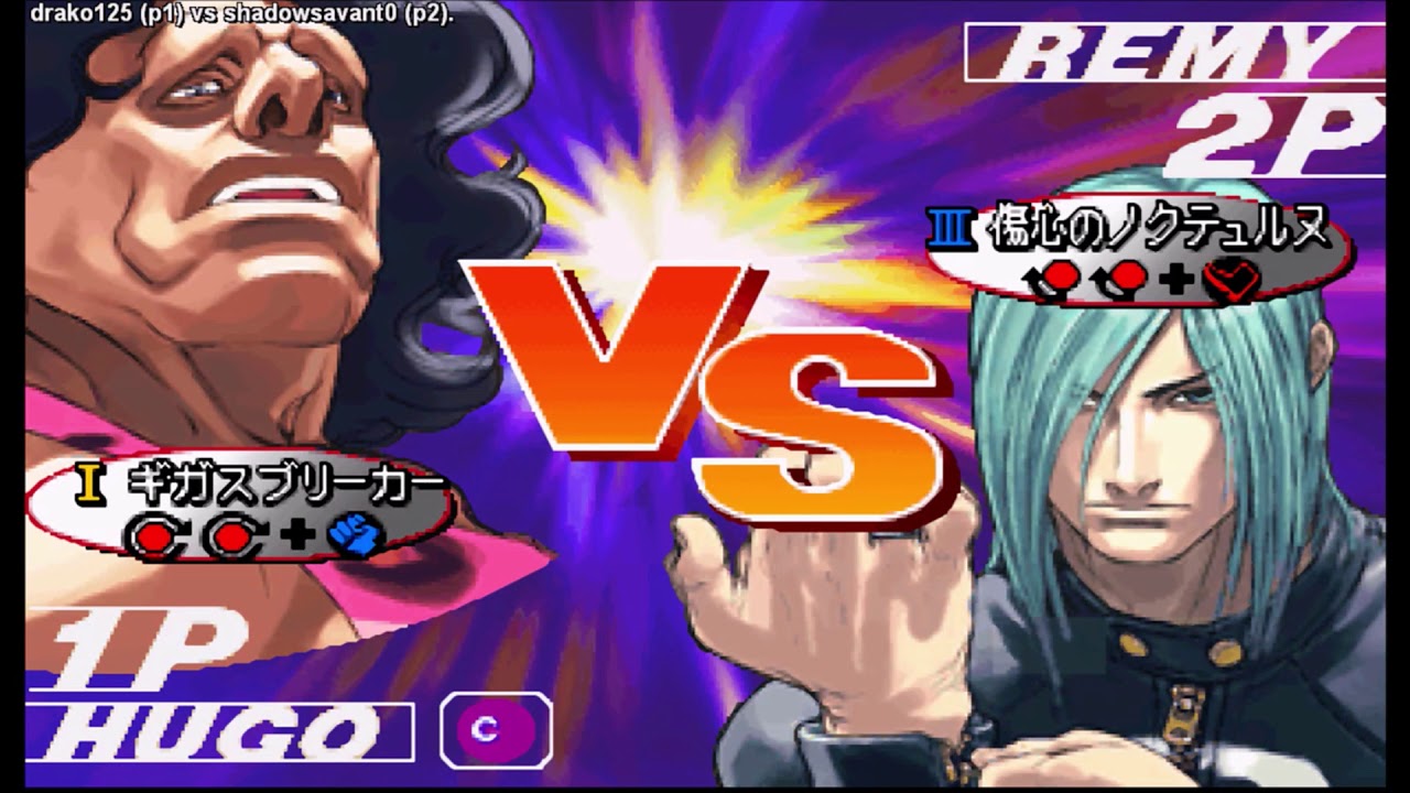 shadowsavant0 (Yang, Remy) vs drako125 (Alex, Hugo) [part 2] | SF3 ...