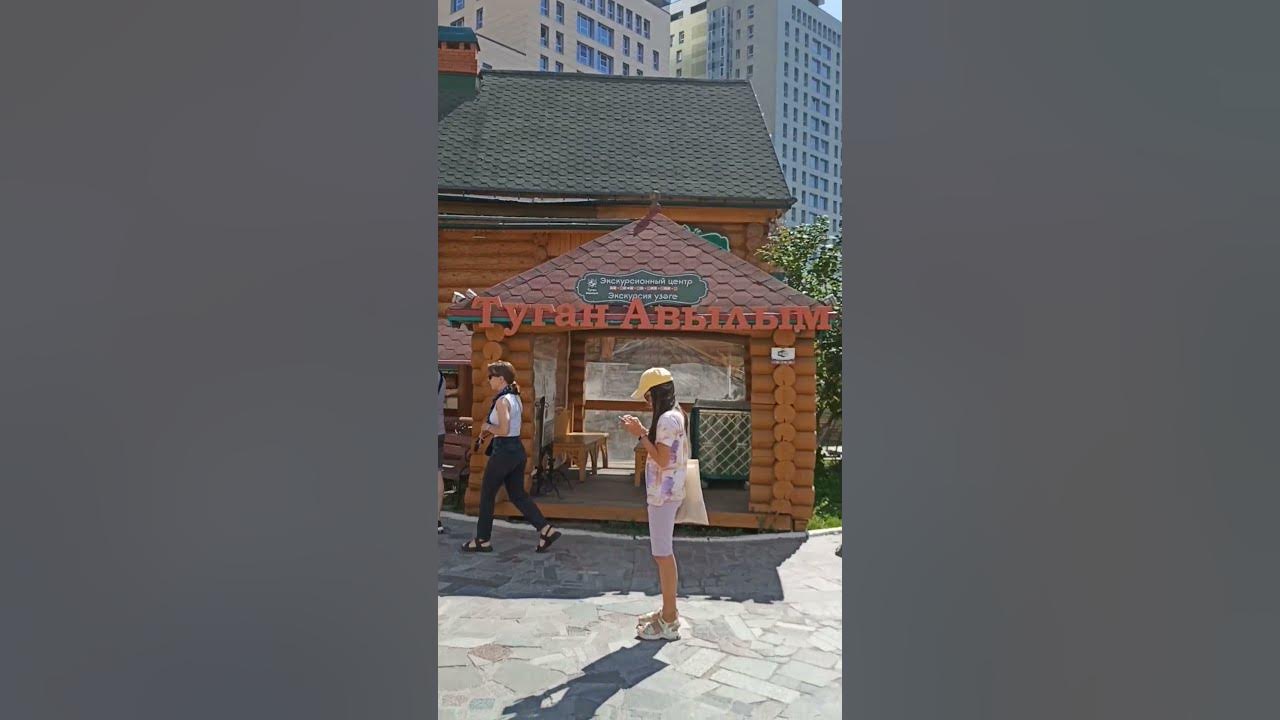 Казань / Kazan ch05 - YouTube