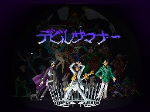 Shin Megami Tensei: Devil Summoner: Fan Translation Preview (Part 2 ...