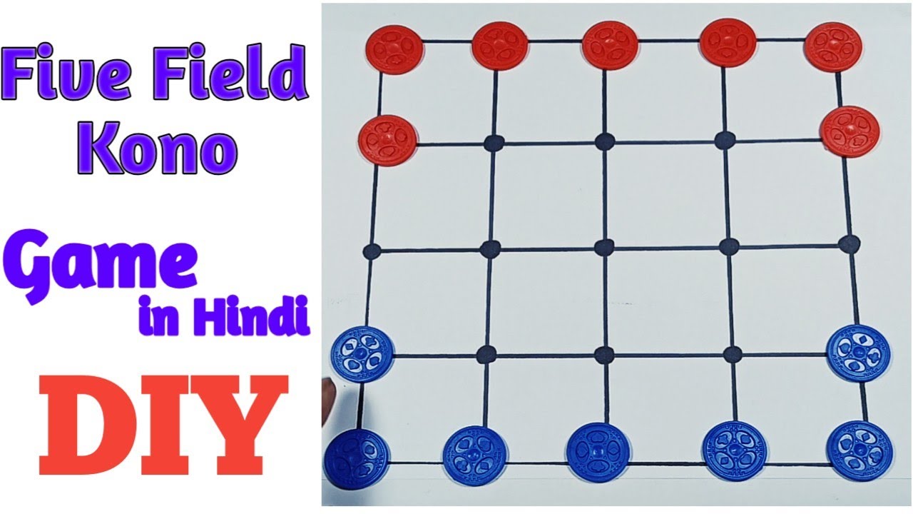 DIY Indoor Game "Five Field Kono Game" in Hindi || The Games Unboxing ...
