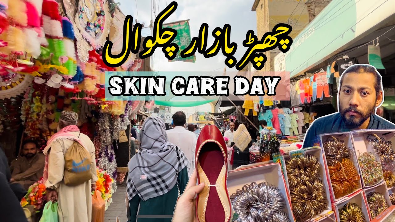 Chappar Bazar Chakwal ️|| Skin Care Day || Explore Chakwal - YouTube