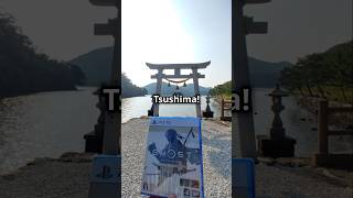 Tsushima - World Islands