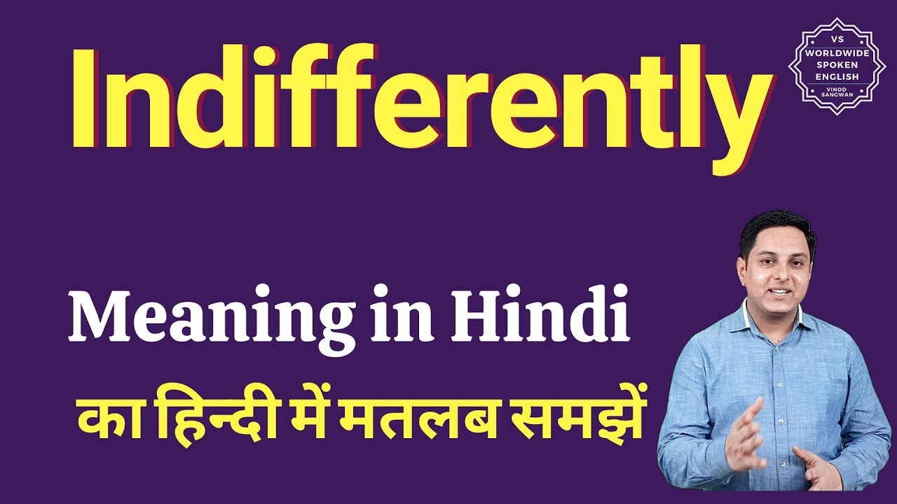 Indifferently meaning in Hindi | Indifferently ka matlab kya hota hai ...