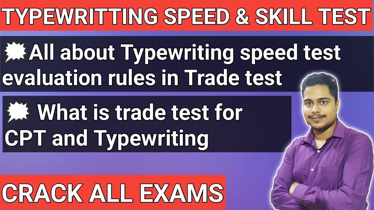 All details of Trade test (Typewriting speed test & skill test ...