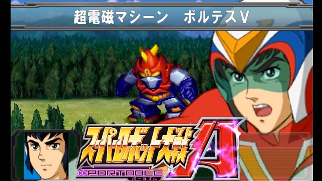 Super Robot Taisen A Portable (PSP) - YouTube