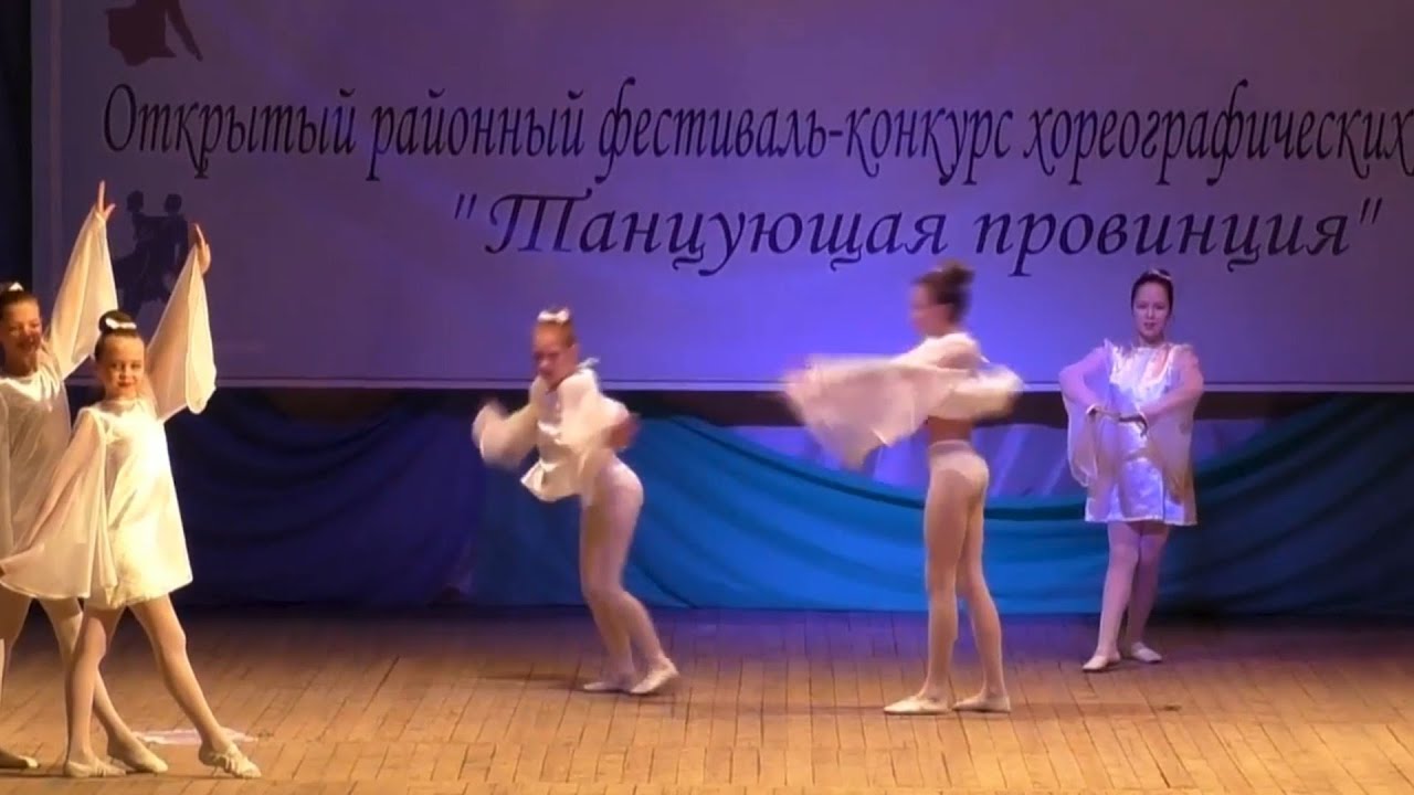 Dance White Angels/Танец Белые ангелы - YouTube
