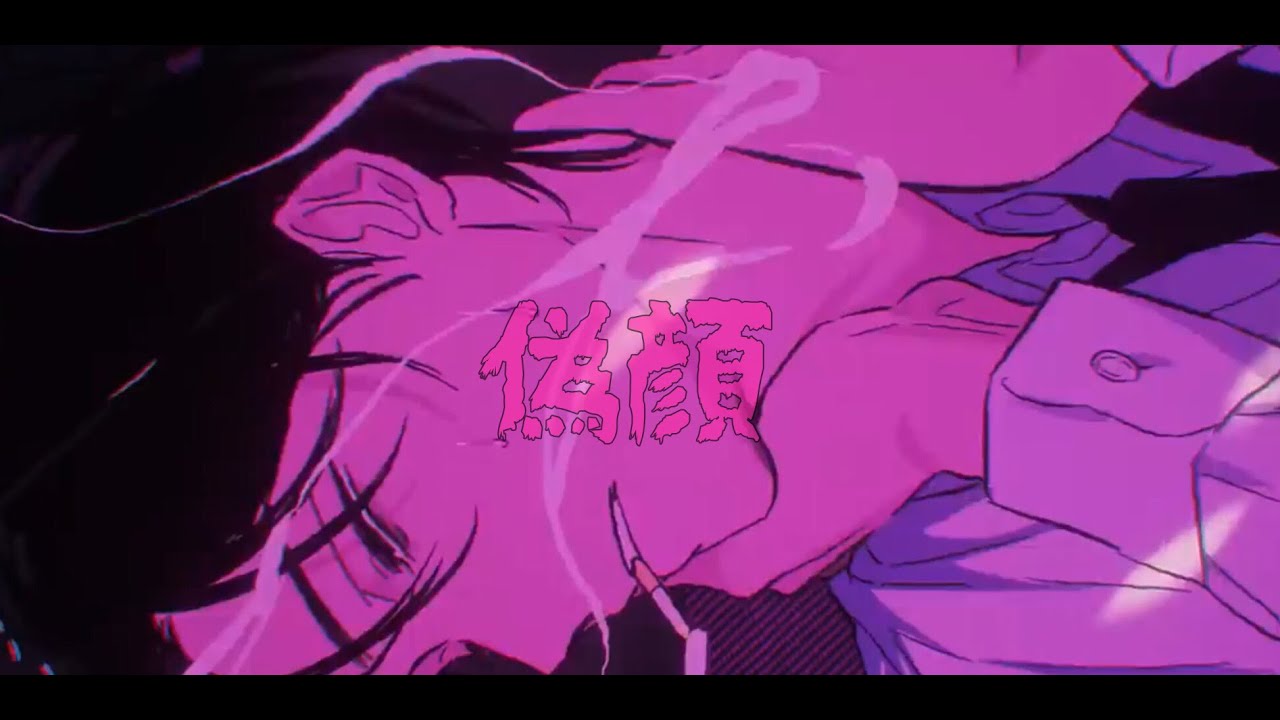 yama - Deep Faker (偽顔) | ENGLISH SUBTITLE MV - YouTube