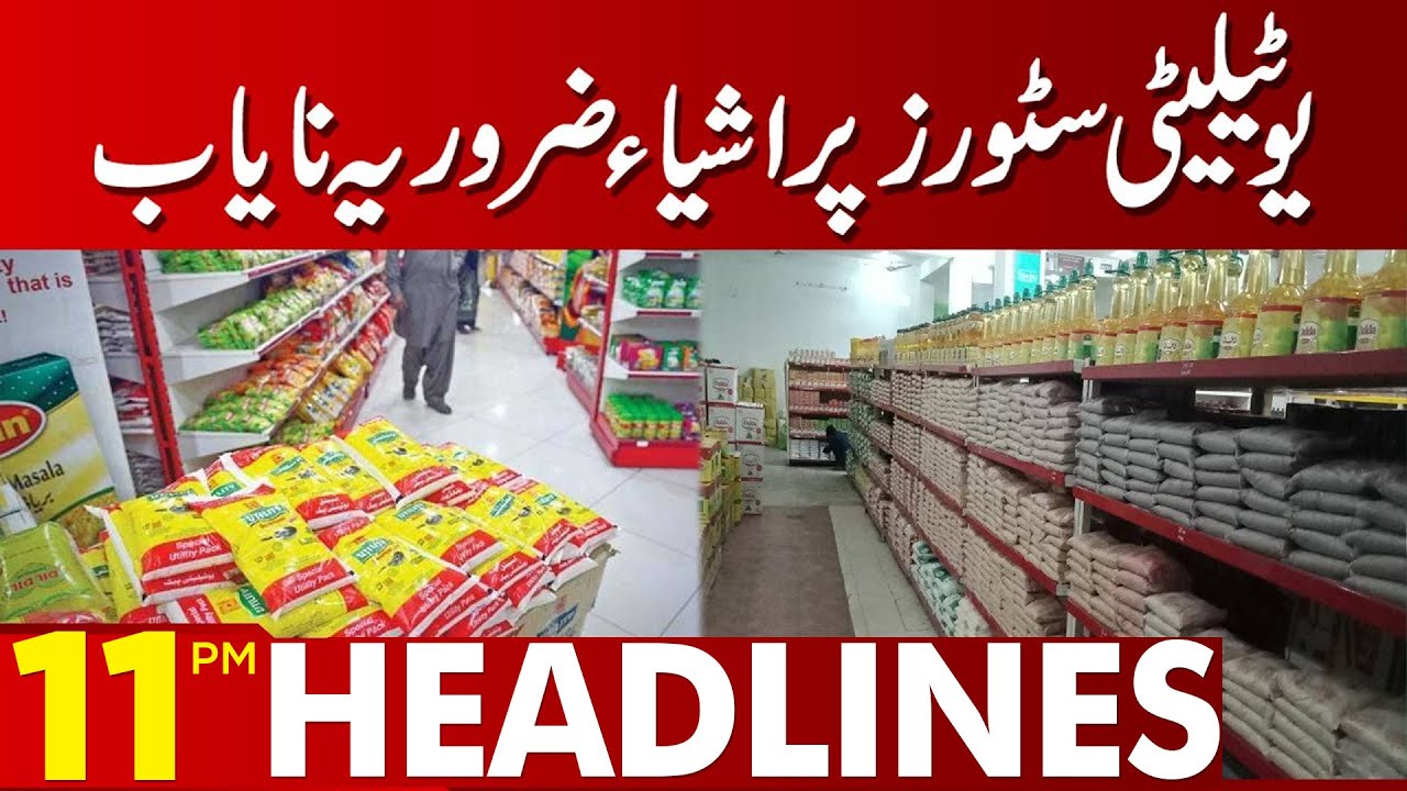Essential Items Rare At Utility Stores | 11:00 PM News Headlines | 09 ...