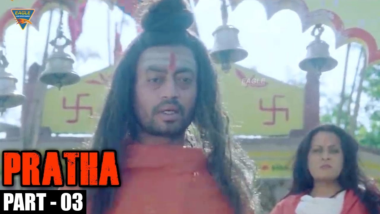 Pratha Hindi Movie || Part 03/14 || Irrfan Khan, Ashney Shroff || Eagle ...